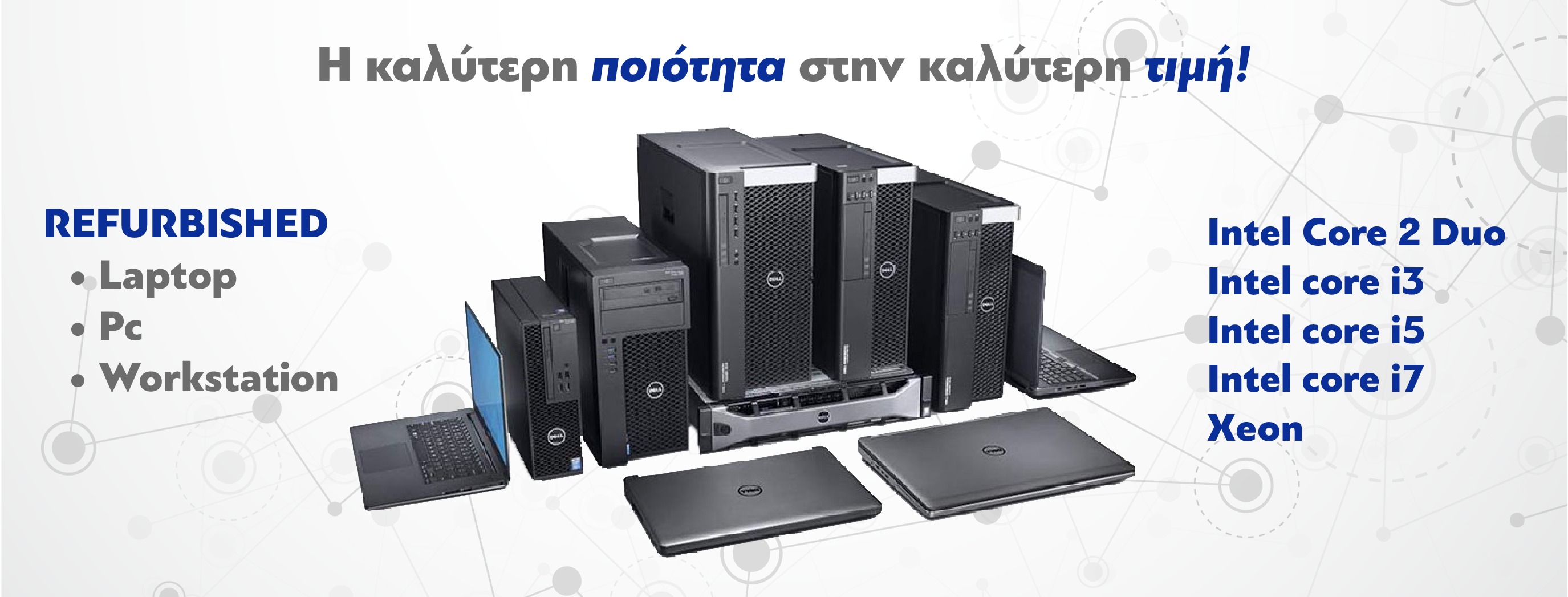 GameBuster – Ηλεκτρονικοι Υπολογιστες | Video Games